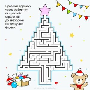 20 Laberintos imprimibles de Navidad | Bebeazul.top